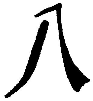 Module 33, Division, By OpenStax | Jobilize