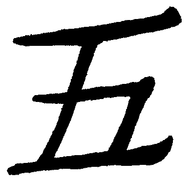 Activity 1:, Division, By OpenStax | Jobilize